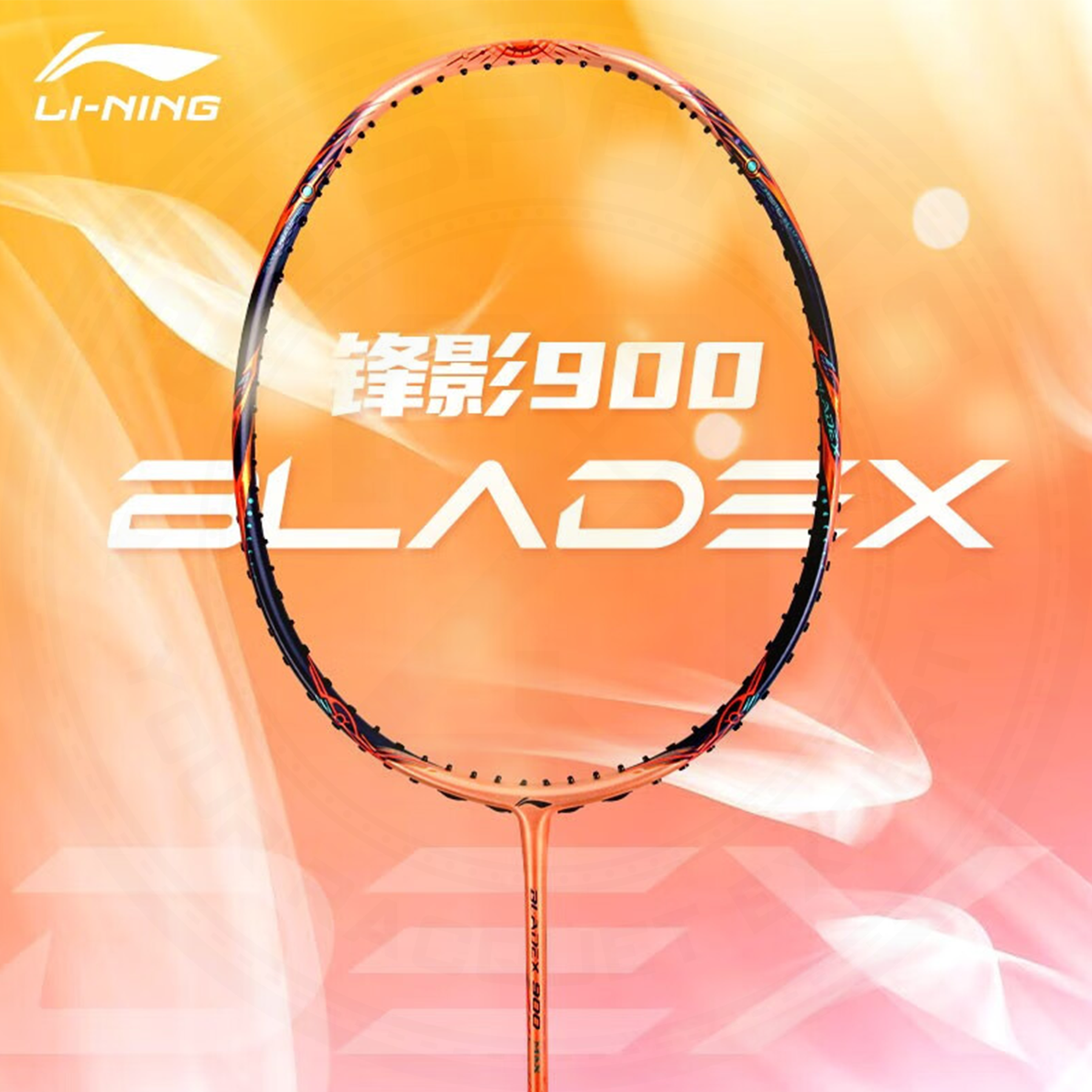 Li-Ning BladeX (Control & Speed) – 2G SPORTS